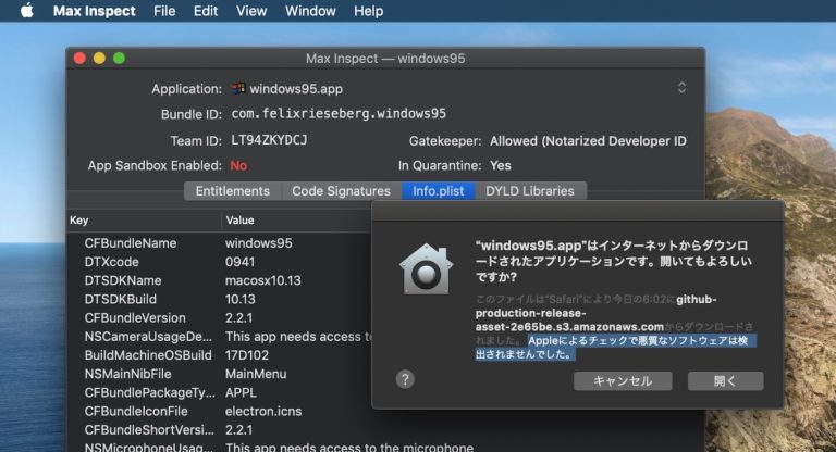 Electron製Windows 95エミュレーター「Windows95 for macOS」がAppleの公証を取得し、macOS 10.15 Catalinaをサポート。 | AAPL Ch.