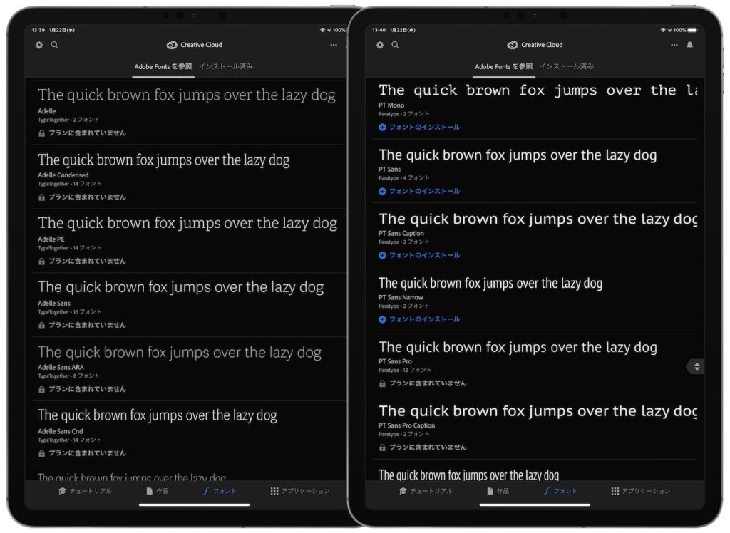 Adobe、Appleでサインインに対応し、新しいカスタムフォントを追加した「Creative Cloud for iOS v5.1」を ...