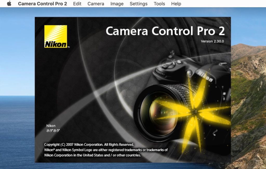 テザー撮影で不具合が確認されていたNikonの「Camera Control Pro 2」や富士フイルムの「FUJIFILM X ...