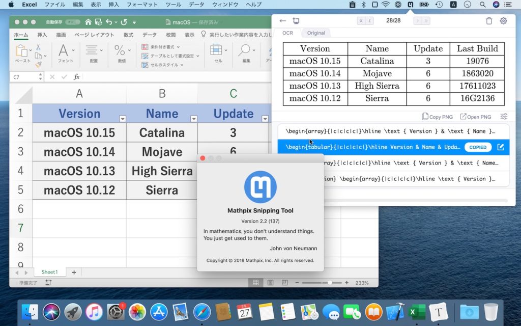 数式/論文OCRサービス「Mathpix」が5月1日よりFree/Proプランで利用可能なSnipとPDFページ数、サブスクリプション価格を変更。