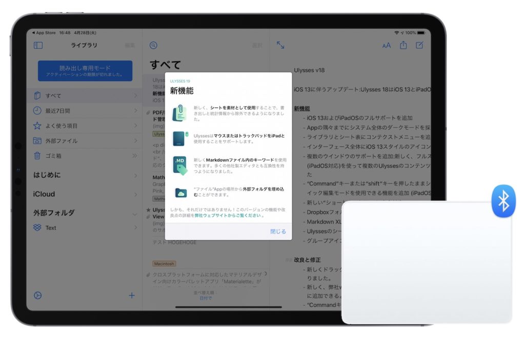 Ghostブログへの書き出しやiPadでのSplitViewエディタ、MathematicaやVimscriptのハイライトに対応したエディタアプリ「Ulysses v16 for Mac ...