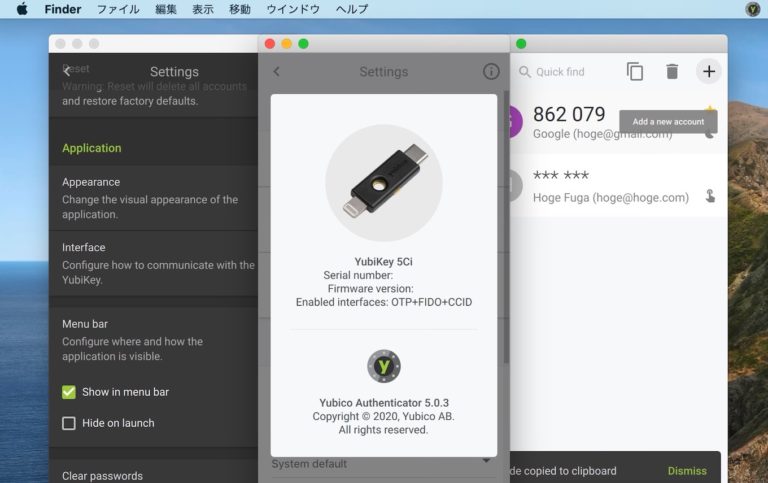 Yubico、YubiKey 5C NFCをサポートしたデスクトップ版「Yubico Authenticator」をリリース。今後はMac ...
