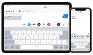 メッセージやTwitterなどのアプリで表示されると、iOS 13.4.1やmacOS 10.15.4までのiPhone、Mac、Apple ...