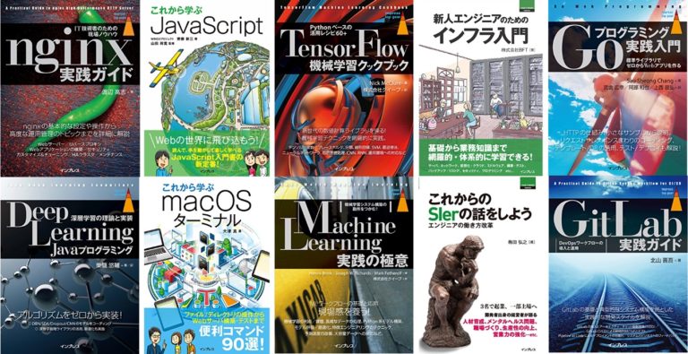 Kindleストアの「Kindle本GWキャンペーン」でインプレスのimpress top gearや、これから学ぶシリーズが5月10日まで約50%OFFセール中。 | AAPL Ch.