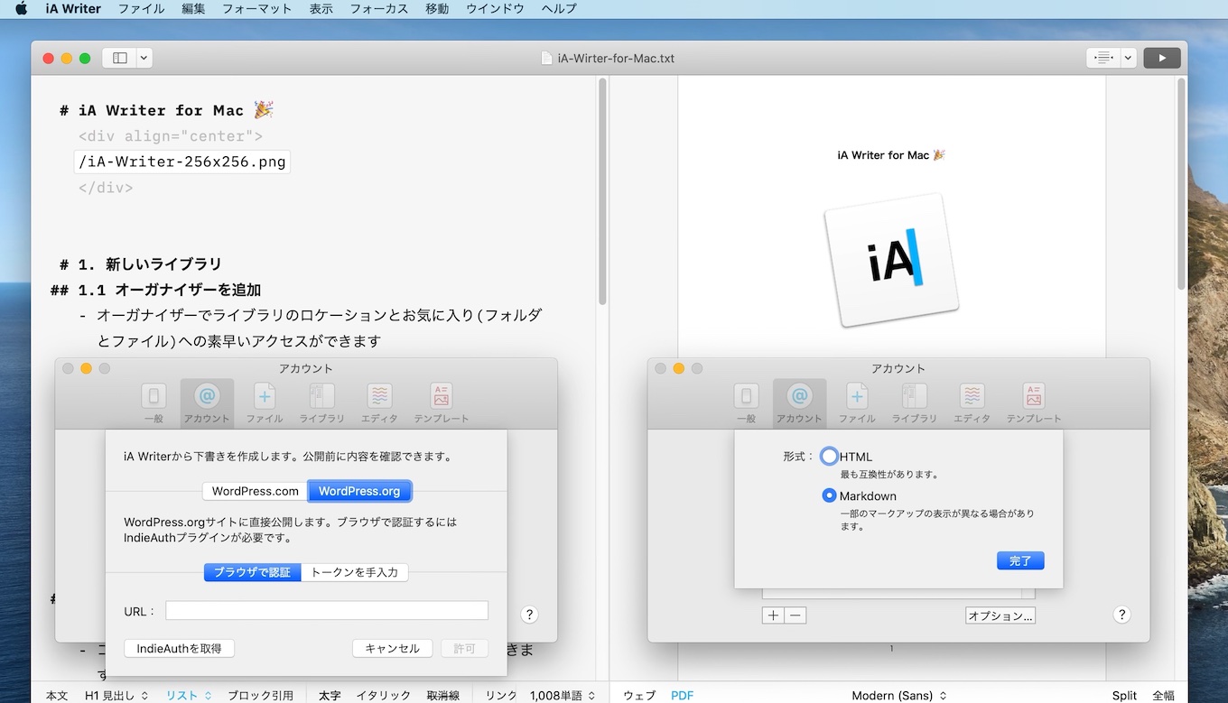 PDFのライブプレビューやWordPressへのMarkdownアップロードをサポートしたMarkdownエディタ「iA Writer for Mac/iOS v5.5」がリリース ...