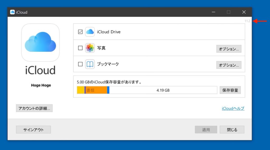 AMD、Intel MacでBoot Campを利用しているユーザー向けに「Boot Camp Unified Driver R6 for ...