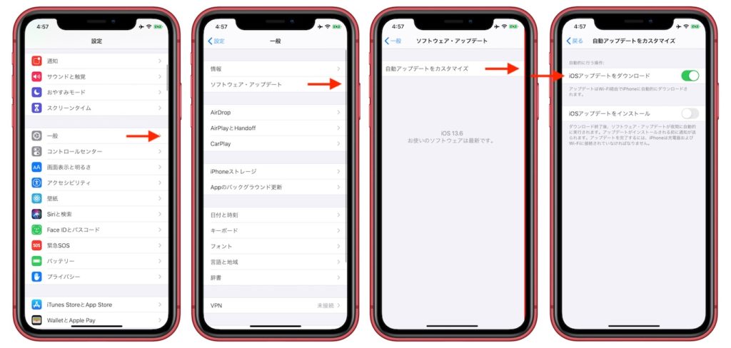 iOS 13.6/iPadOS 13.6ではmacOSと同じくiOSアップデートファイルを自動ダウンロードするオプションが利用可能に。 | AAPL Ch.