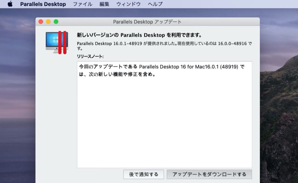 ParallelsのHypervisorを利用して仮想マシンを起動するとmacOS Big Sur Betaを搭載したMacがクラッシュする不具合を修正した「Parallels Desktop ...