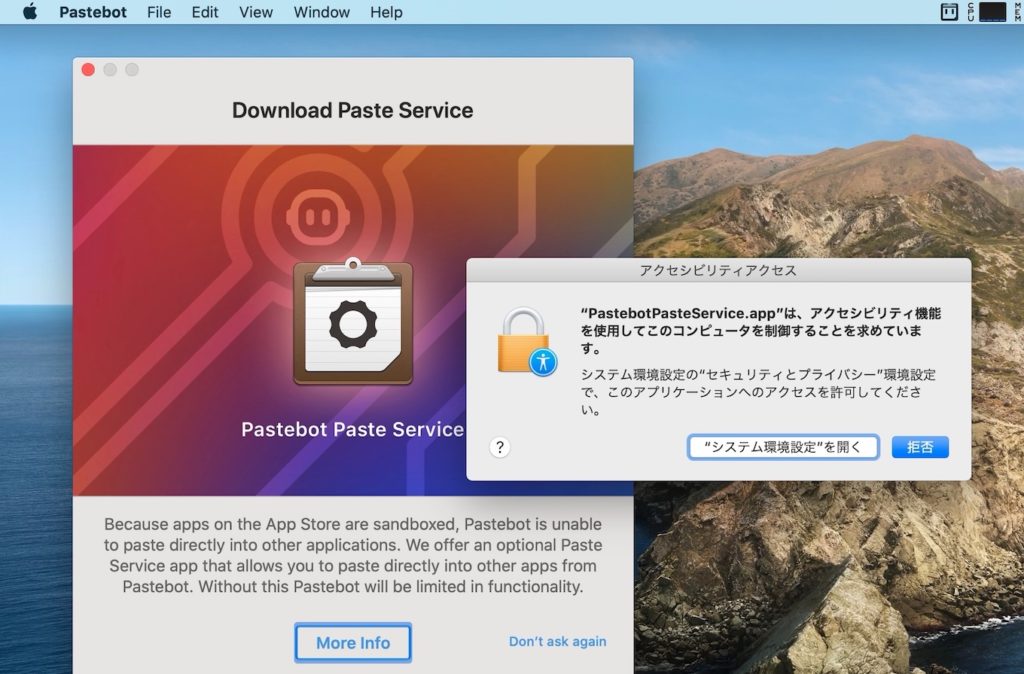 Tapbots、他のアプリからの直接ペーストを可能にしたMac用クリップボードアプリ「Pastebot v2.3.2」アップデートをリリース。 | AAPL Ch.
