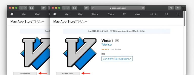 VimのキーバインドでSafariを操作できるオープンソースの機能拡張「Vimari」がSmooth ScrollingとInsert mode、設定ファイルに対応。 | AAPL Ch.