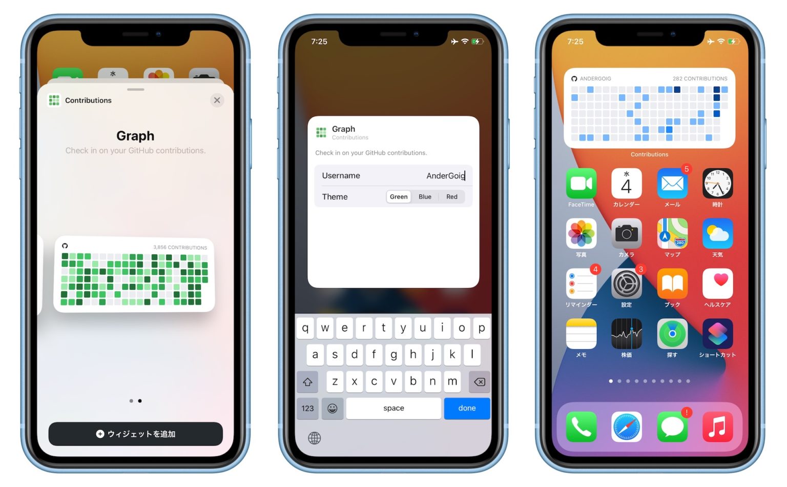 GitHubのコントリビューションをiPhoneやiPadのホーム画面に表示してくれるウィジェット「Contribution Graphs for GitHub」がリリース。 | AAPL Ch.
