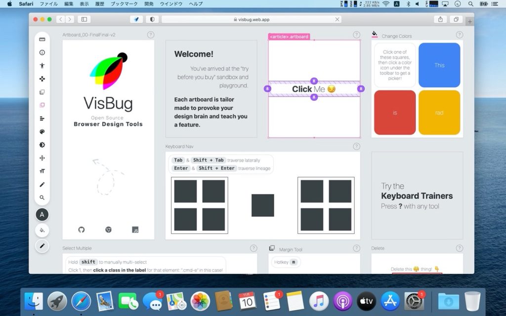 Google Chrome Labsが開発したオープンソースのデザイナー向けブラウザ拡張「VisBug」がSafari v14対応の機能拡張としてリリース。 | AAPL Ch.