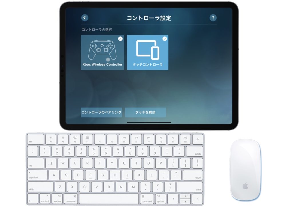 MacやPC内にあるSteamライブラリのゲームをiPhoneやiPadデバイスでプレイ出来る「Steam Link」アプリが外部ディスプレイ ...