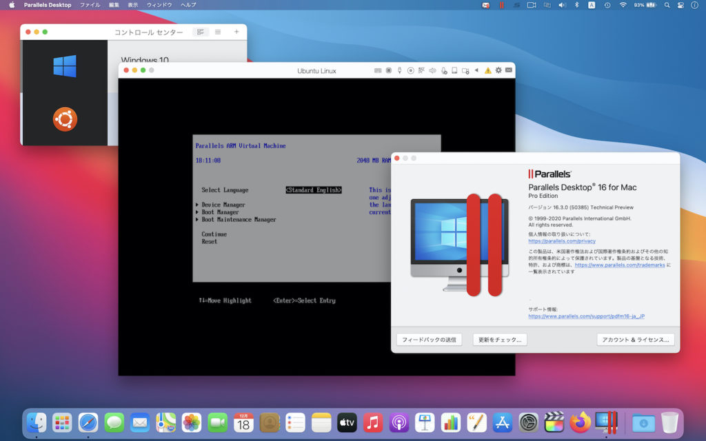 Parallels、ARMベースのOSをインストール可能な仮想環境を構築できる「Parallels Desktop 16 for M1 Mac ...
