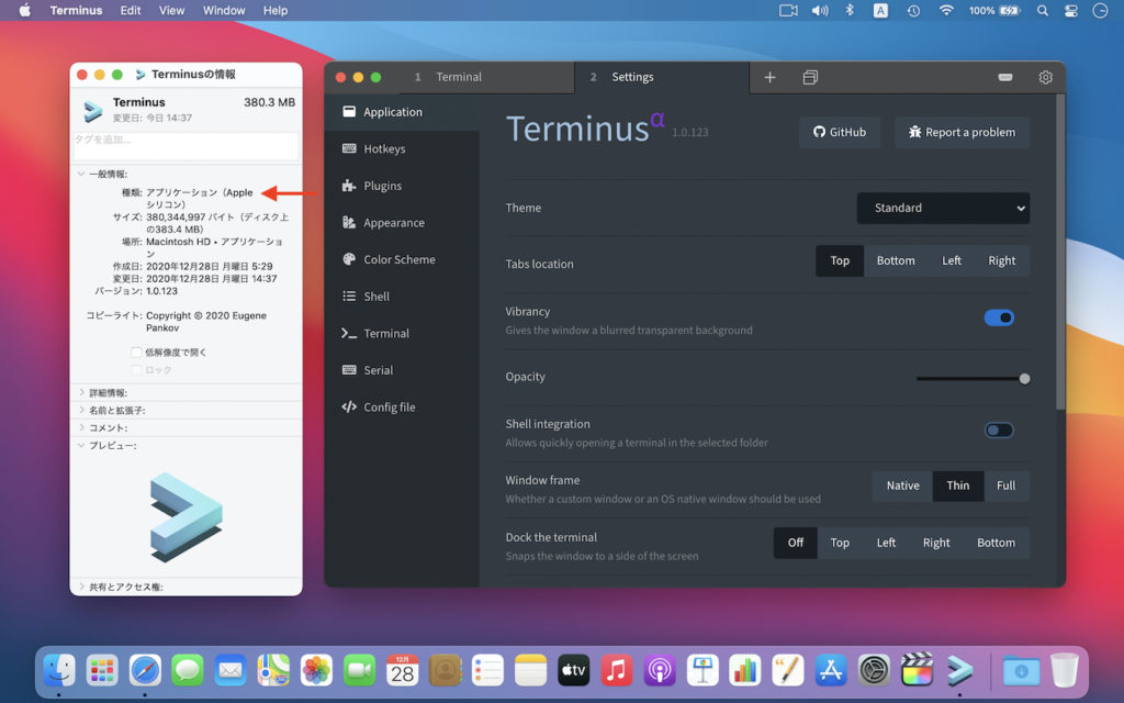 オープンソースのターミナルエミュレータ「Terminus」がApple Siliconに対応。