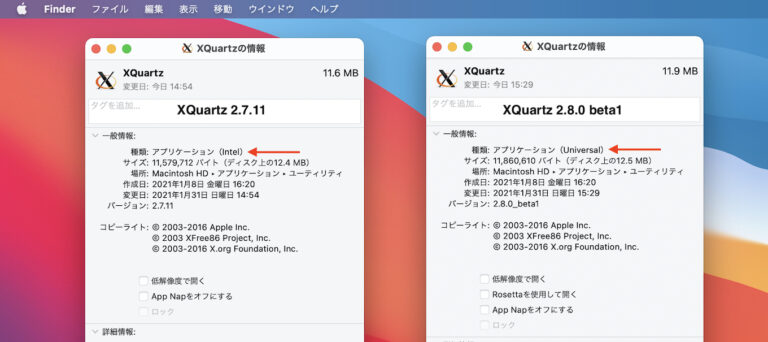 macOS用のX Window Systemを開発しているXQuartzプロジェクトがAppleの公証を取得しApple Siliconに対応 ...