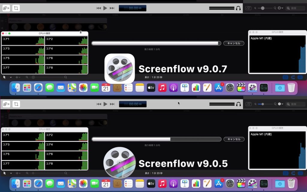 Telestream、Apple M1チップのハードウェアH.264エンコーダーをサポートしたビデオ編集アプリ「ScreenFlow v9.0.7」をリリース。