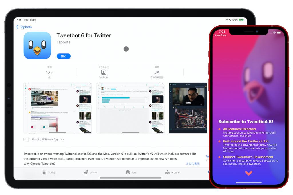 Tapbots、Twitter API v2に対応し投票機能やカードの表示が可能になったiPhone/iPad用Twitterクライアント「Tweetbot 6 for Twitter」をリリース。