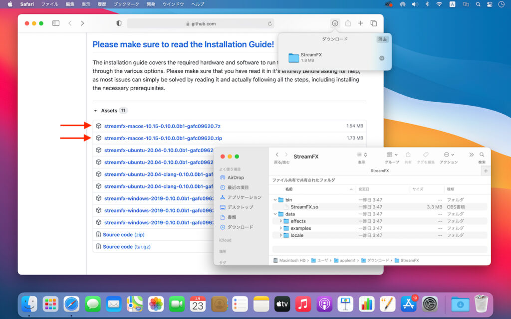 ライブ配信アプリOBS Studio用プラグイン「OBS StreamFX」がmacOSのサポートを開始。