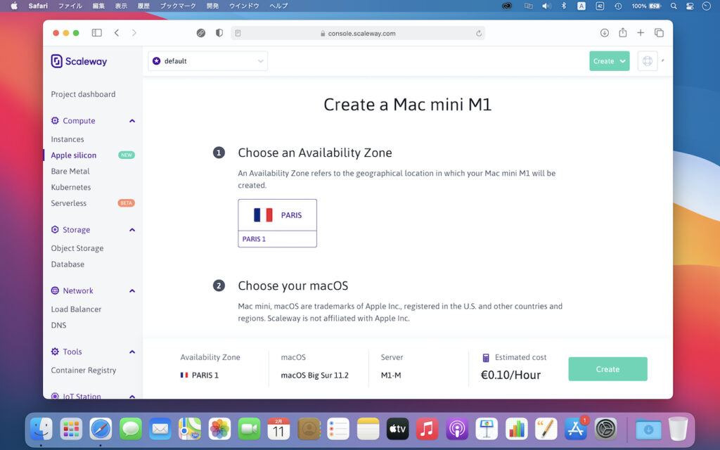 Scaleway、Apple M1チップ搭載のMac miniを1時間€0.10で提供するApple Silicon as-a-Serviceを開始。