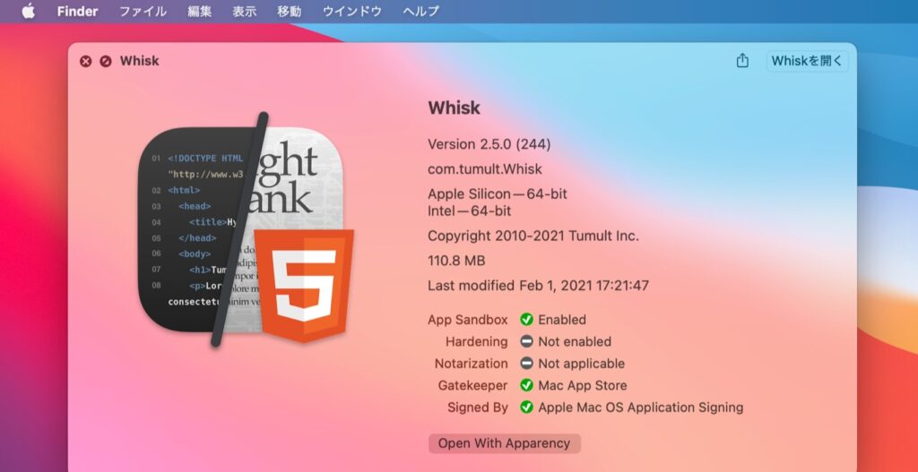ライブプレビューが可能なMac用HTMLエディタ「Tumult Whisk」がmacOS 11 Big SurとApple Siliconに ...
