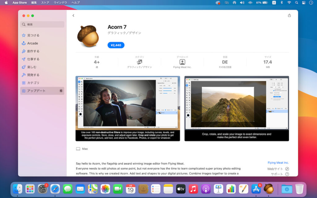 Mac App Store Bestを受賞したMac用グラフィックツール「Acorn」がApple Silicon対応のv7.0アップデート ...