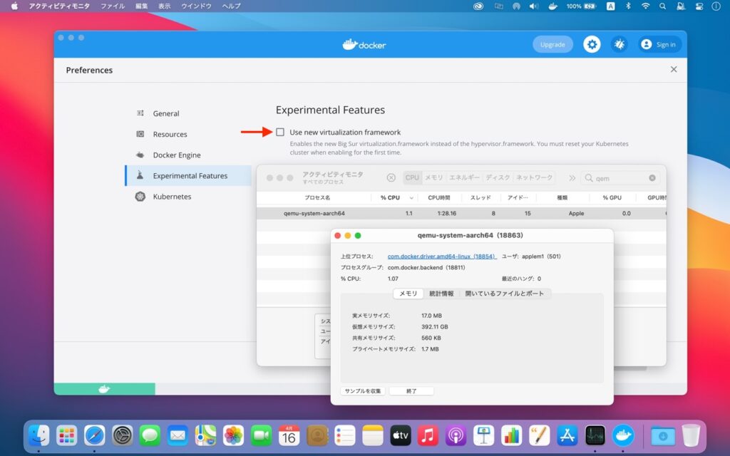 Docker、Apple Siliconをサポートした「Docker Desktop for Mac」をリリース。
