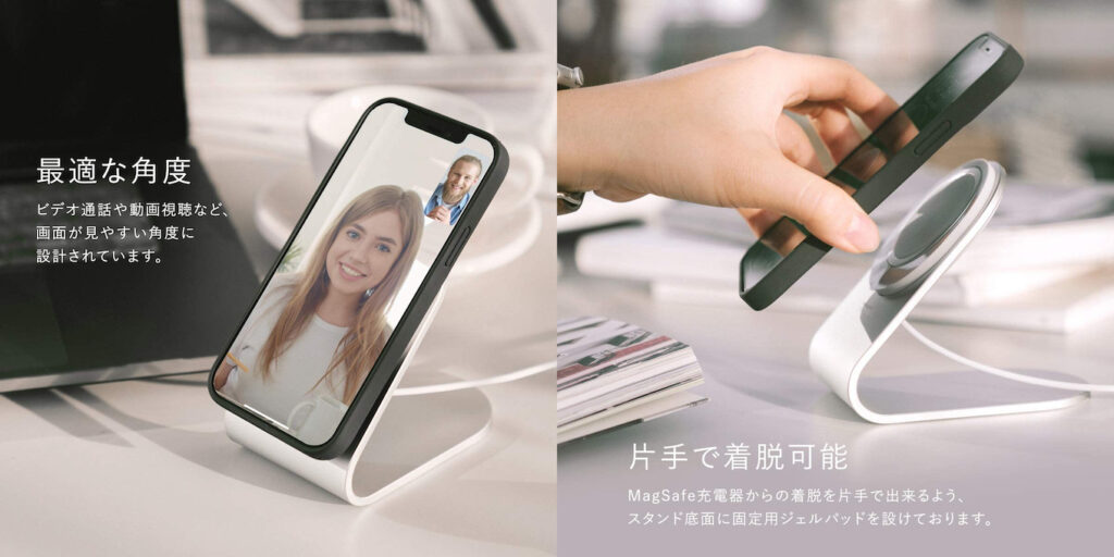 elago、iMacスタンドのようなデザインのMagSafe充電器用スタンド「MS3/MS4 Charging Stand」を日本でも発売。