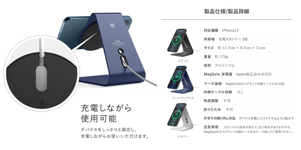 elago、iMacスタンドのようなデザインのMagSafe充電器用スタンド「MS3/MS4 Charging Stand」を日本でも発売。