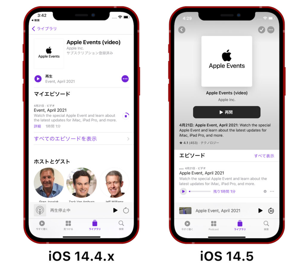 iOS 14/iPadOS 14ではWi-Fiごとにランダム化されたMACアドレスを割り当てる「プライベート Wi-Fiアドレス」が導入され、ネットワークによってはインターネットにアクセスでき ...