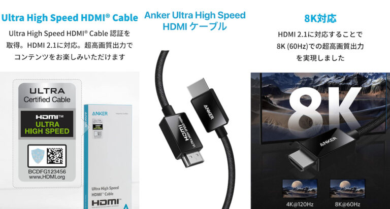 米Anker、最大8K/60Hzまたは4K/144Hz出力に対応したUSB-C to HDMIアダプタ「Anker 518 USB-C ...
