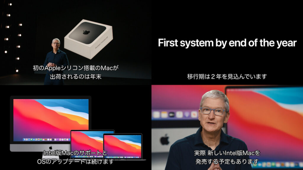 Apple、WWDC22を現地時間6月6日から10日にかけてオンラインで開催。