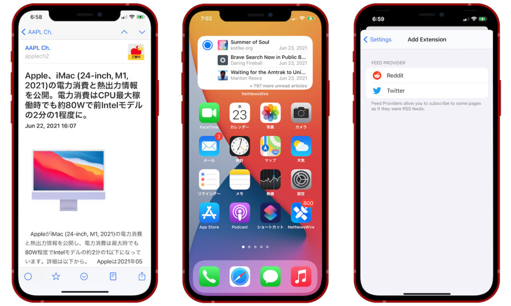 iCloud同期やウィジェット、Twitter Feedsの購読をサポートしたオープンソースのRSSリーダー「NetNewsWire v6.0 for iOS」がリリース。