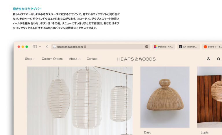 How to use tab groups in Safari on macOS Monterey (2021) - IT基礎