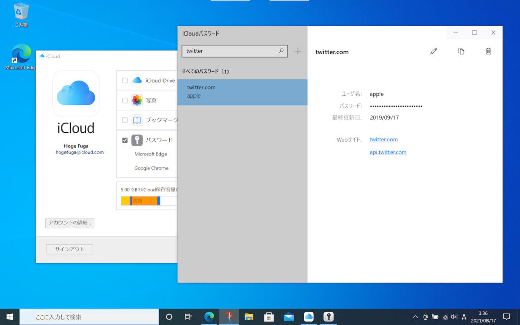 AMD、Intel MacでBoot Campを利用しているユーザー向けに「Boot Camp Unified Driver R6 for ...