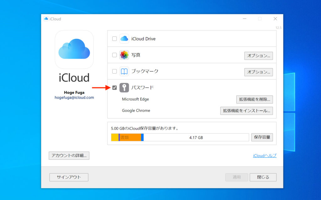 AMD、Intel MacでBoot Campを利用しているユーザー向けに「Boot Camp Unified Driver R6 for ...