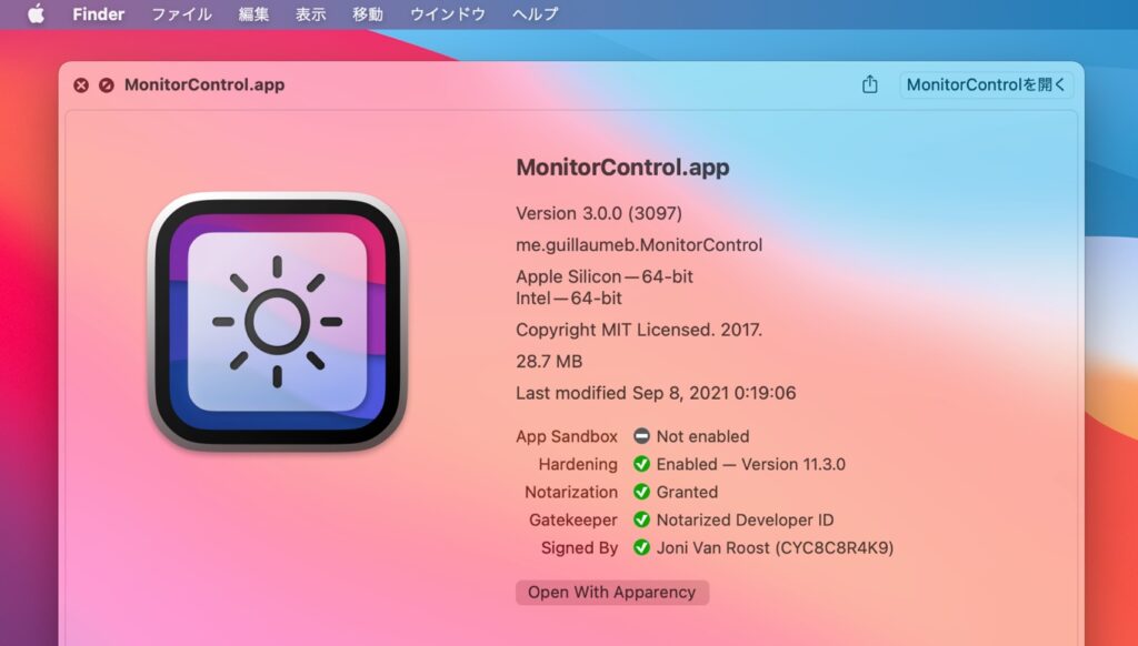 Macに接続された外部ディスプレイの輝度やボリュームをメニューバーから操作できるユーティリティ「MonitorControl v3.0」が正式にリリース。