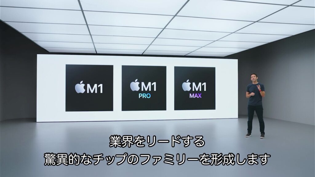 Apple、M1 Pro/MaxチップとProMotionディスプレイを搭載し、HDMIやSDXC、MagSafeなど2016年に廃止した全て ...