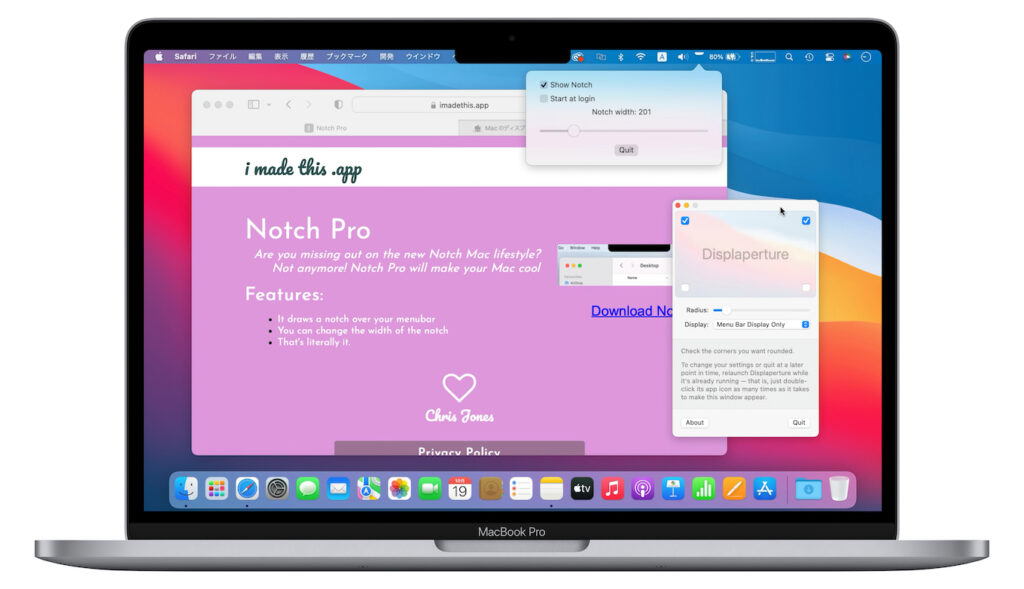 Macのデスクトップ上にアナログのキッチンタイマーを表示できるアプリ「Timer」がリリース。 | AAPL Ch.