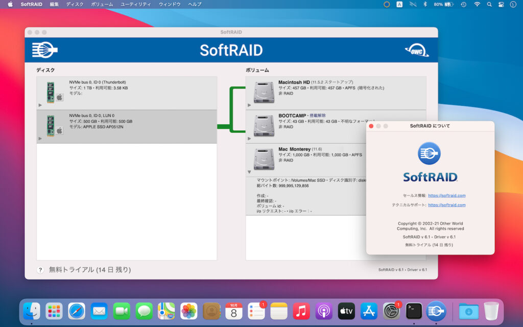 OWC、APFSフォーマットのSoftRAIDボリュームをサポートしたRAIDユーティリティ「SoftRAID 6.1 for Mac」をリリース。