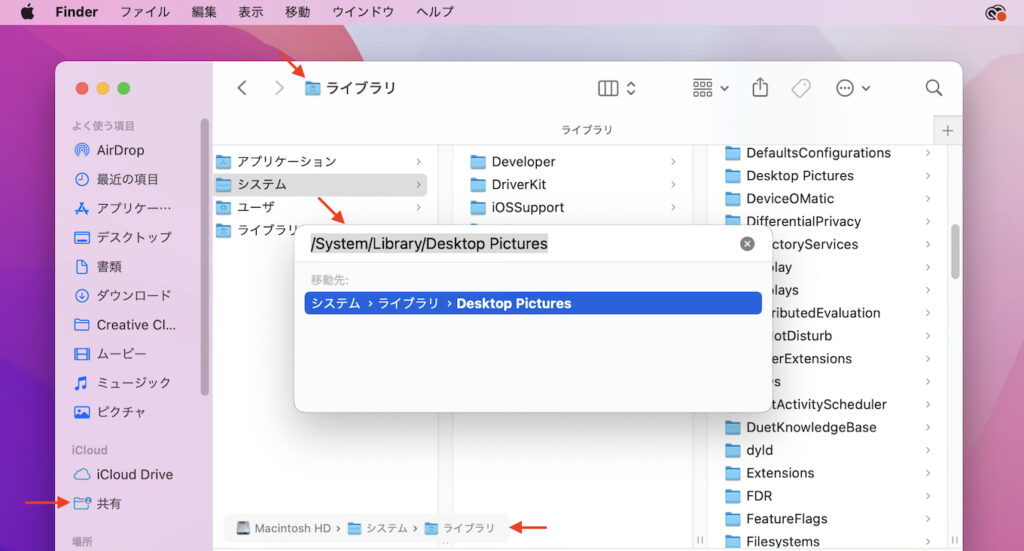 macOS 12 Montereyでマウスポインターのカラーを変更する方法。