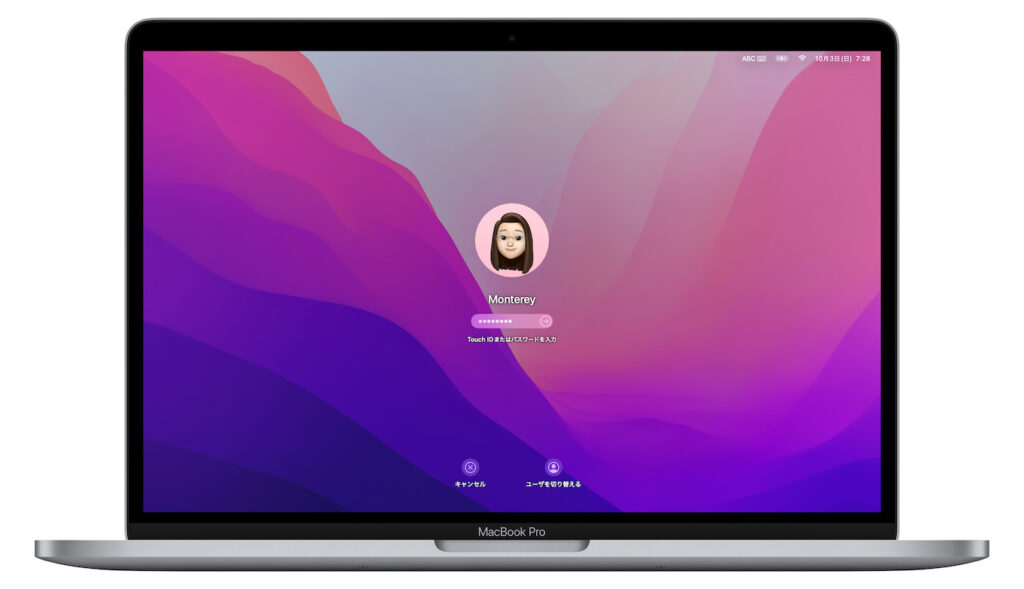 macOS 12 Montereyではシステム環境設定で2ファクタ認証をサポートしたパスワード管理機能が追加。