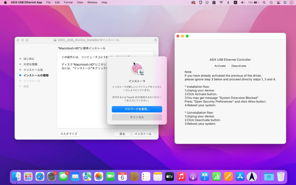 macOS 12 MontereyでUSBハブが動作しなくなる不具合は、DriverKitベースのドライバがMontereyで利用できなくなった可能性。