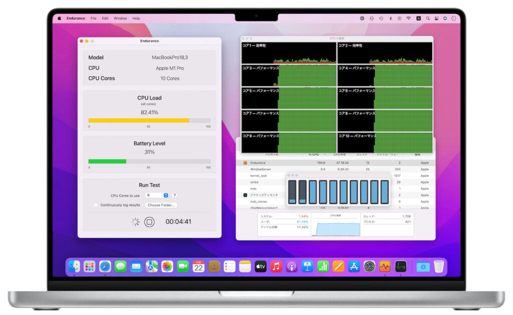 Intel/Apple Silicon Macに対応したCPUストレステスト用アプリ「Endurance : CPU Stress Test ...