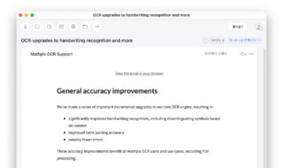 数式専用のOCRアプリ「Mathpix Snip」がOCRエンジンをアップグレードし、手書き文字認識やテーブル解析の精度を向上。