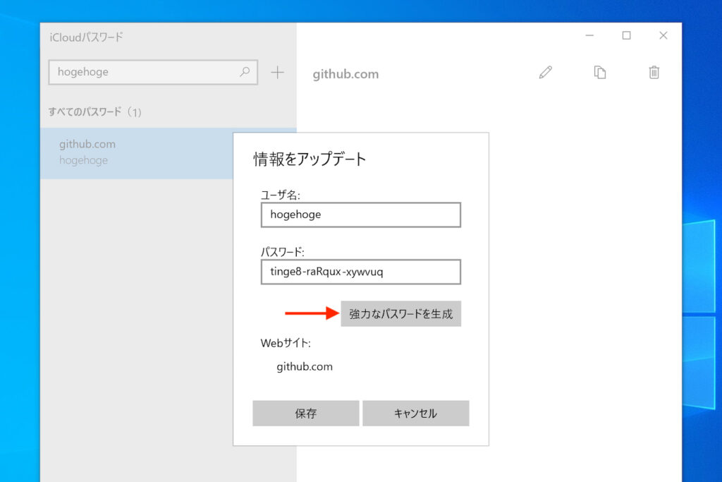 AMD、Intel MacでBoot Campを利用しているユーザー向けに「Boot Camp Unified Driver R6 for ...