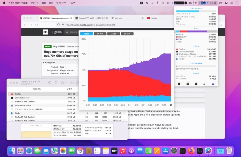 macOS 12 Montereyでマウスポインターのカラーを変更する方法。