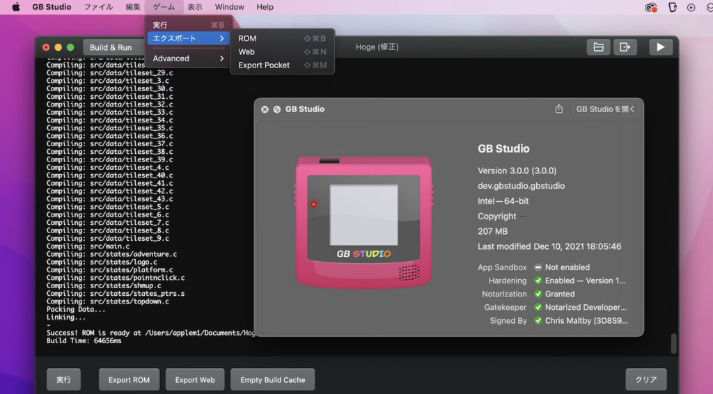 クロスプラットフォーム対応のゲームボーイ用ゲームビルダー「GB Studio v3.0」がリリース。