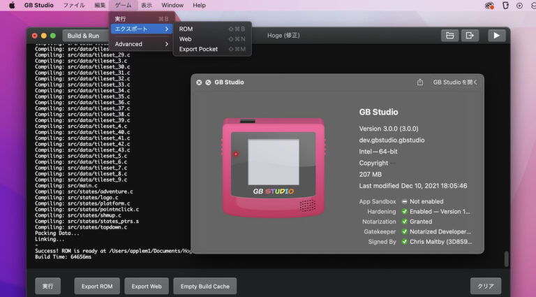 クロスプラットフォーム対応のゲームボーイ用ゲームビルダー「GB Studio v3.0」がリリース。
