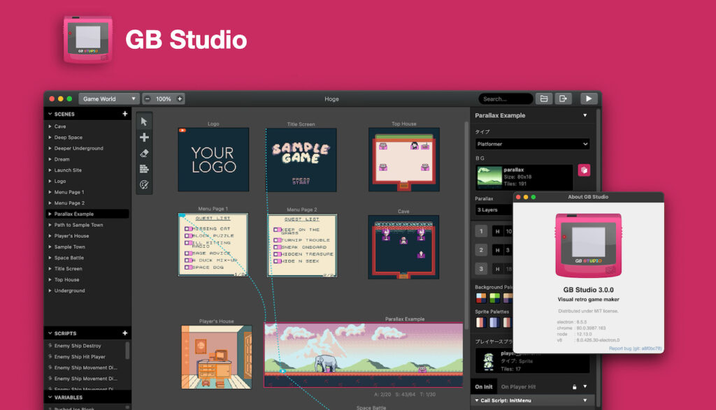 クロスプラットフォーム対応のゲームボーイ用ゲームビルダー「GB Studio v3.0」がリリース。